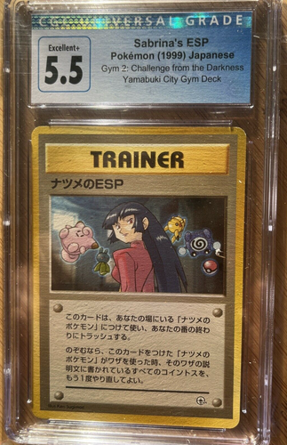 1999 Pokemon Gym 2 Yamabuki City no rarity Sabrina's ESP CGC 5.5 ...