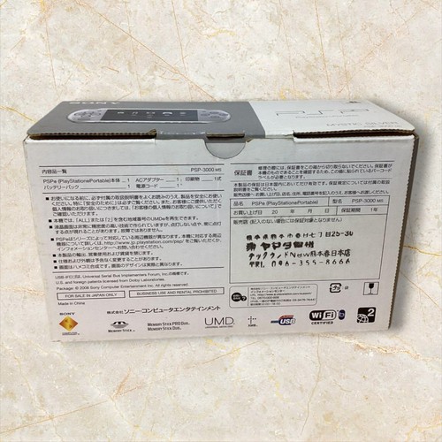 Sony PSP PlayStation Portable PSP-3000MS Mystic Silver Handheld Console ...