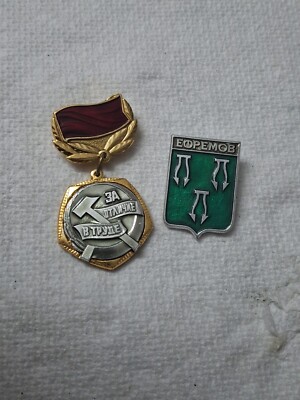 Vintage Soviet USSR Labor Pin Badge | eBay