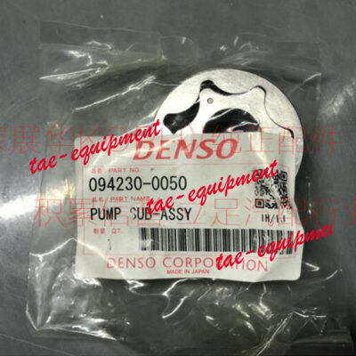 1PC New in Original Denso 094230-0050 Pump Sub-Assy Fit for HP0 Pump | eBay