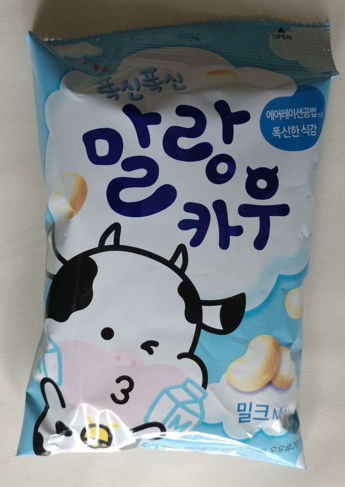 Korean Sweets Soft Malang Cow chewing candy Fresh Grade Milk 79g x 4 ...