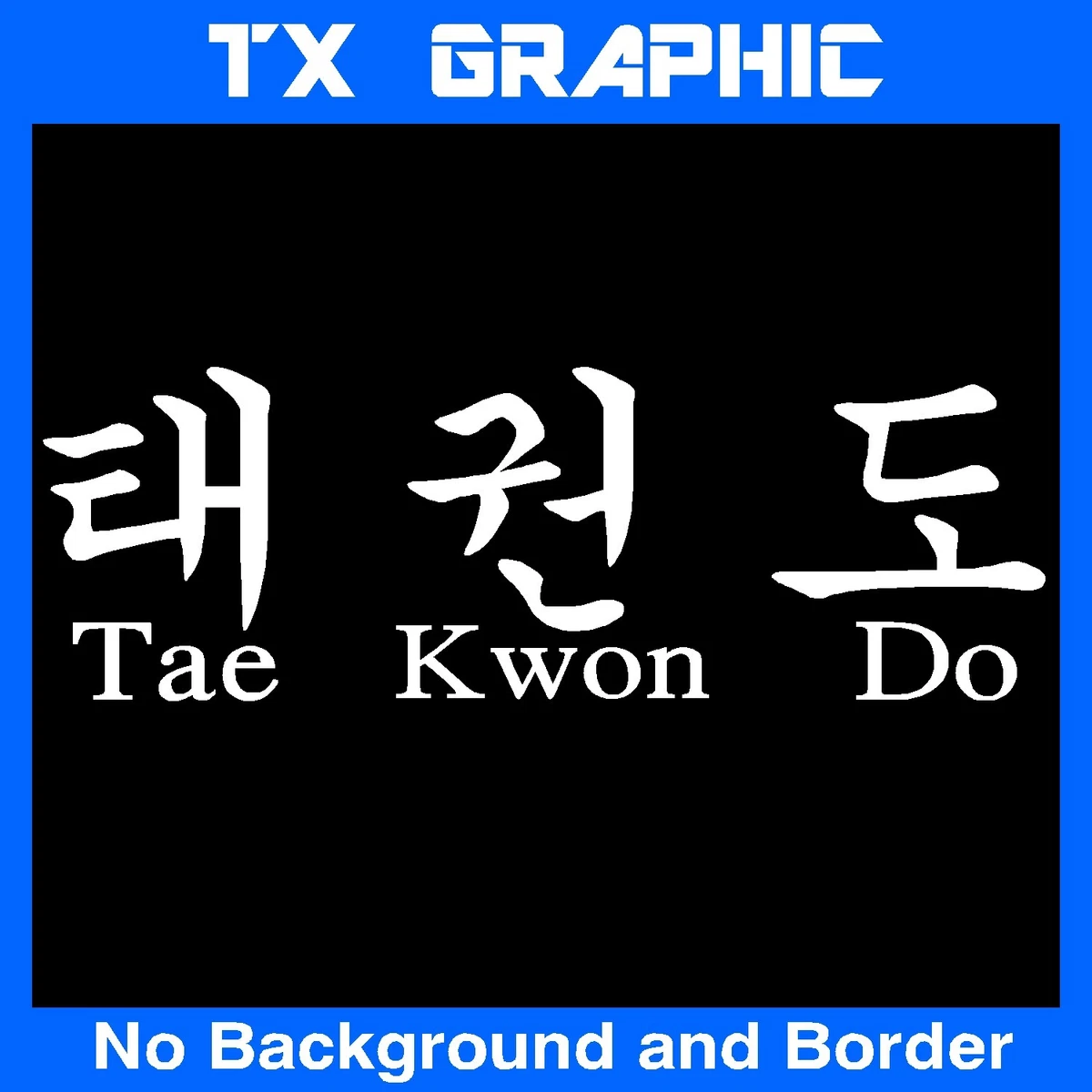 Taekwondo Korean Writing