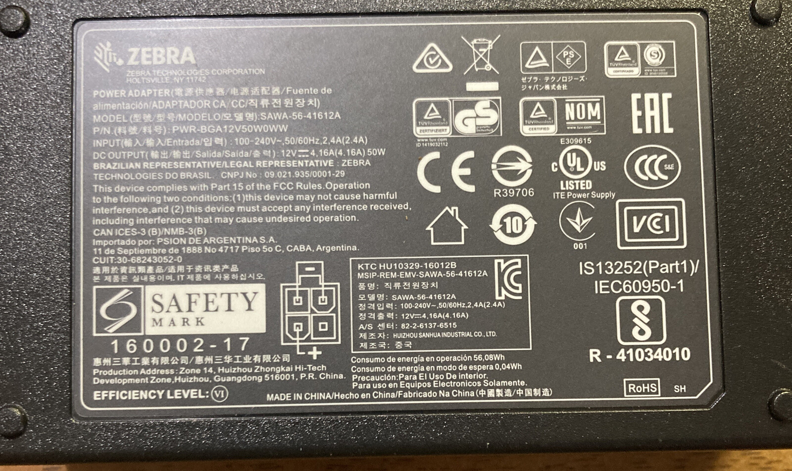 ZEBRA PWR-BGA12V50W0WW AC/DC Adapter w Zebra Power Cord NEW | eBay