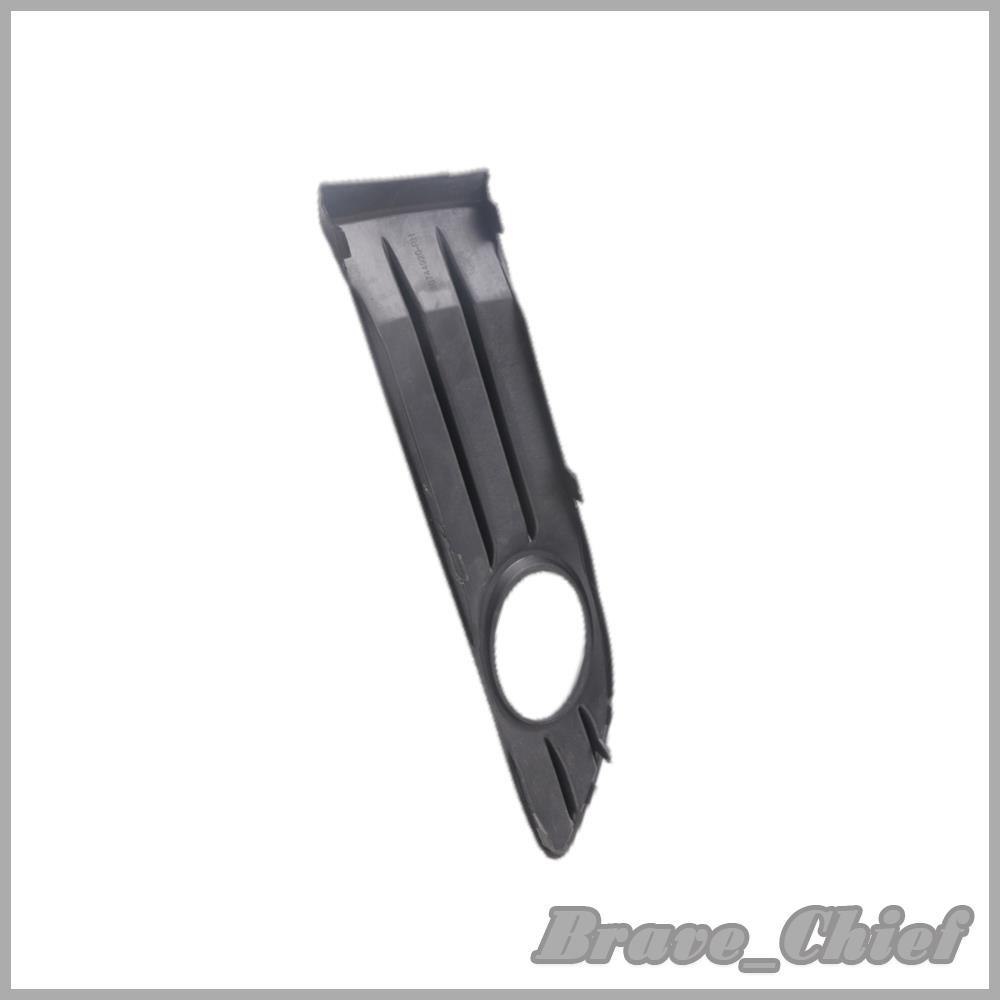 Fits For Volvo S40 2008-2011Right Front Bumper Fog Light Grill 30744920 ...