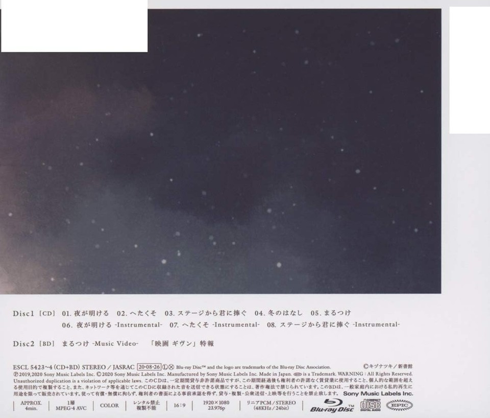 Given Gift Mini album CD + Blu-ray Japan | eBay