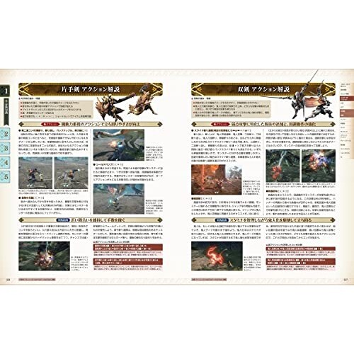 Monster Hunter Rise Sunbreak Official Guidebook Game Strategy Guide ...