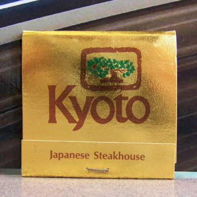 Rare Vintage Matchbook L3 Troy Detroit Dearborn Michigan Kyoto Japanese ...