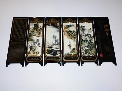 CHINESE Imitation of Ancient Art Small Screen 6 Panel Lacquer Folding ...