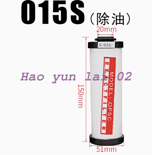NEW 1PC For Precision filter element 015-S #AM | eBay