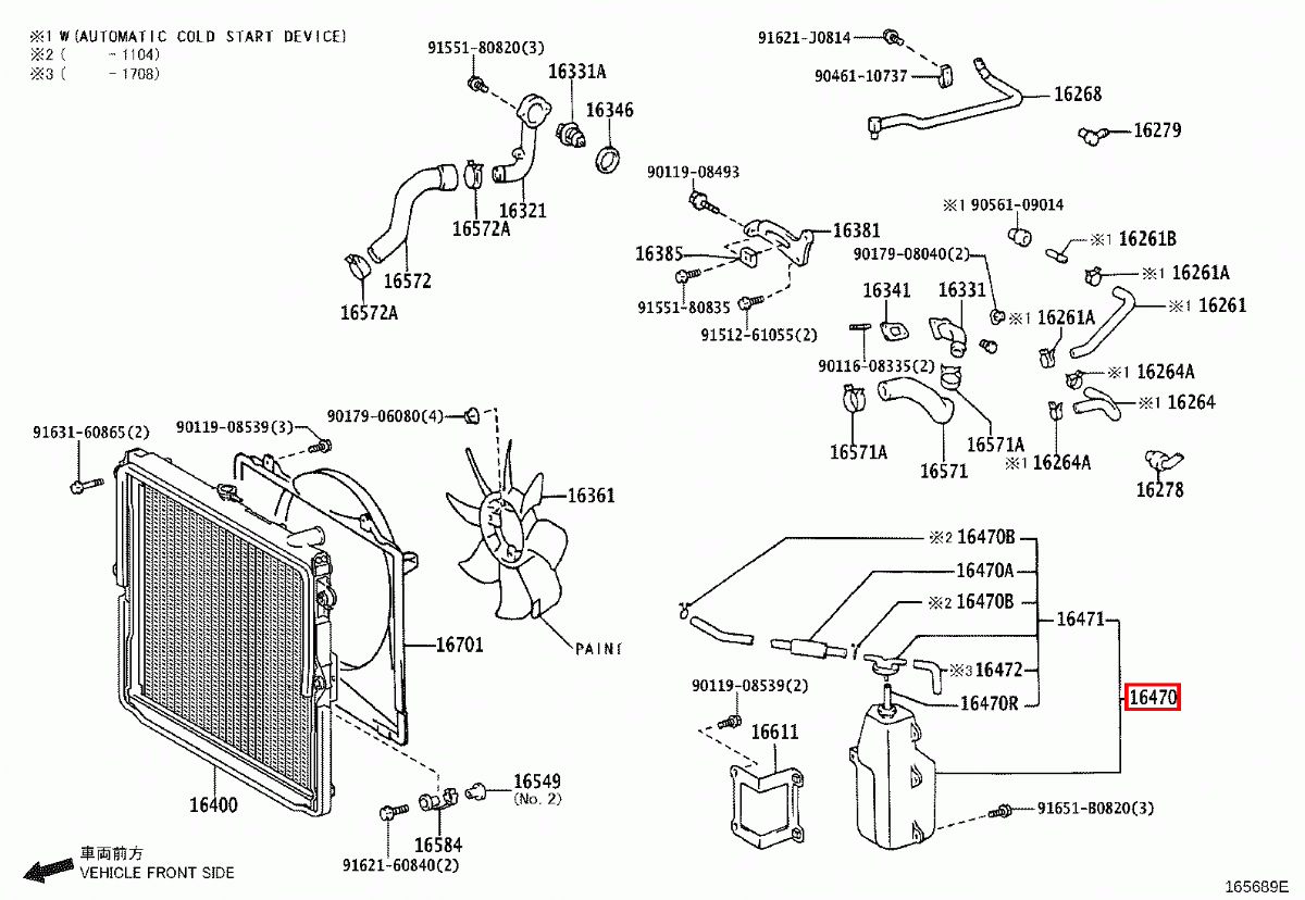 Genuine LandCruiser HDJ79 HDJ78 1HD 4.2 Diesel Radiator Expansion ...