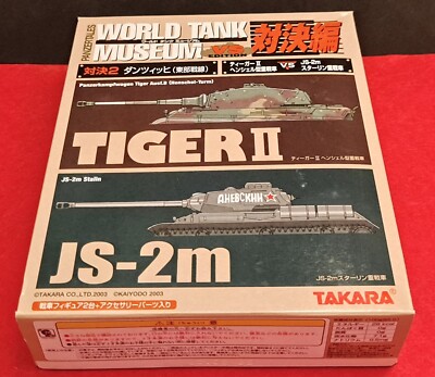 Takara World Tank Museum, TIGER II VS. JS-2M EDITION, New, 1/144, NOS ...