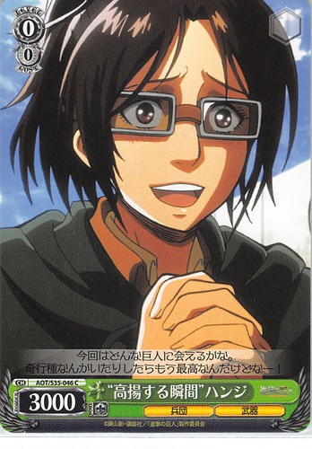 Attack on Titan Trading Card Weiss Schwarz AOT/S35-046 C Hange Zoe Hans ...
