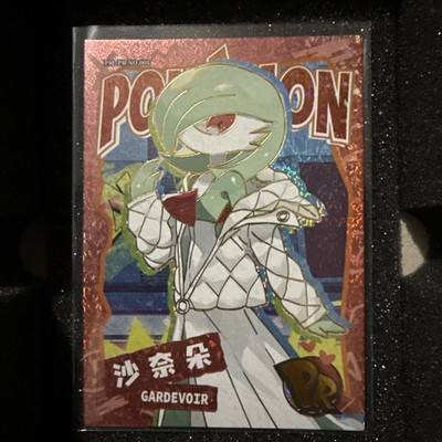 Pokémon Chinese Elf Eif Origin Collection 2.0 Gardevoir PR No.05 | eBay