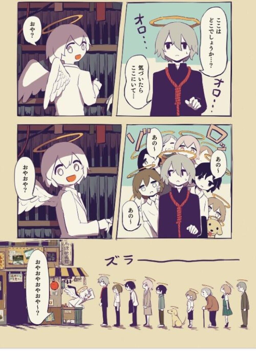 Joei By Avocado6 Comic Manga Collection Japan KADOKAWA full color ...