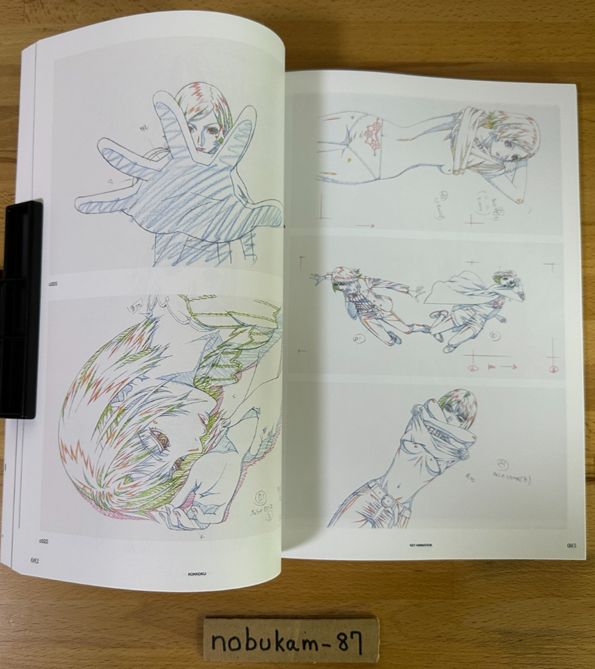 Yasuomi Umetsu Animation Works Unfinished Book Japan Pre | eBay