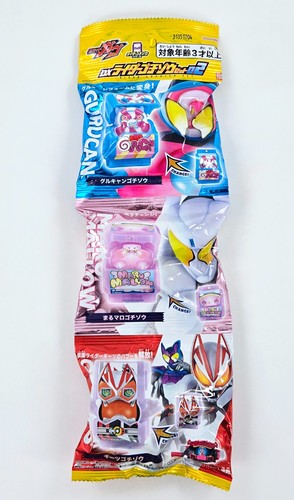 Kamen Rider Gavv DX RIDER GOCHIZO SET 02 NEW SEALED Gurucan Geats ...