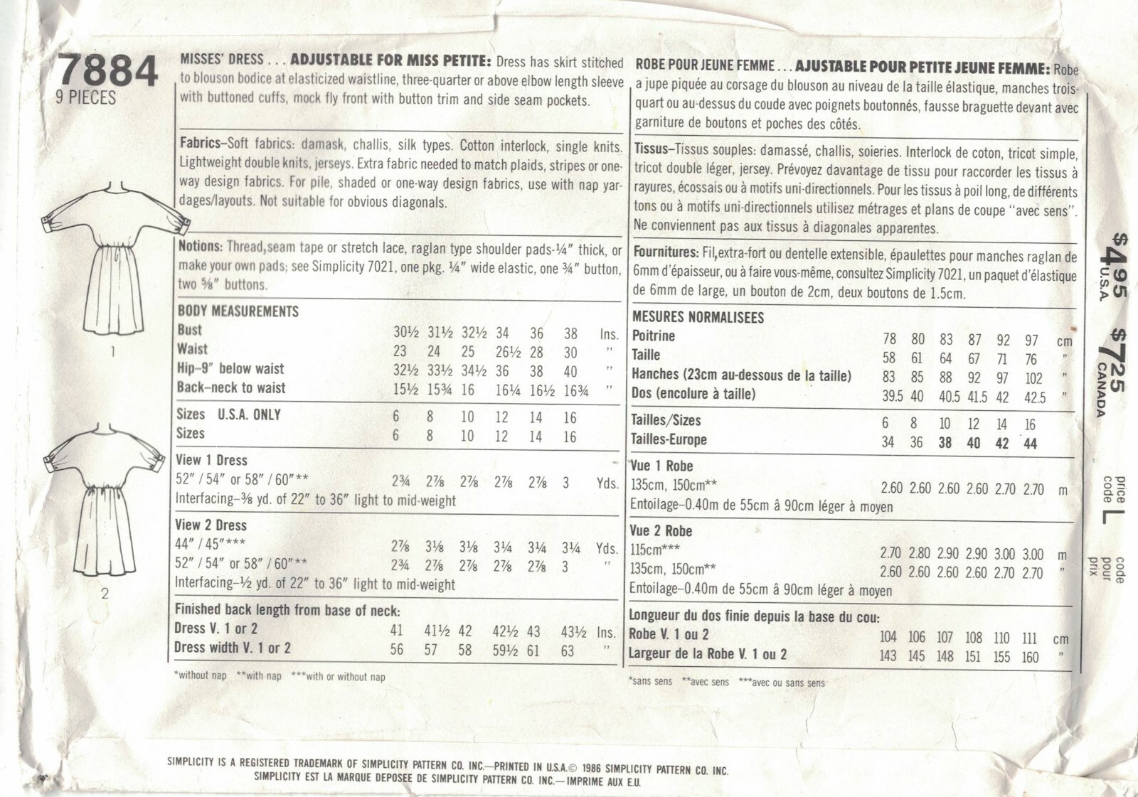 70s Simplicity 7884 Pattern Misses Angel Sleeve Handkerchief Shirt ...