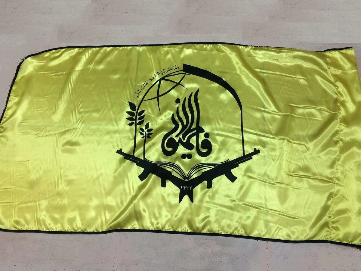 Shia Islam Flag