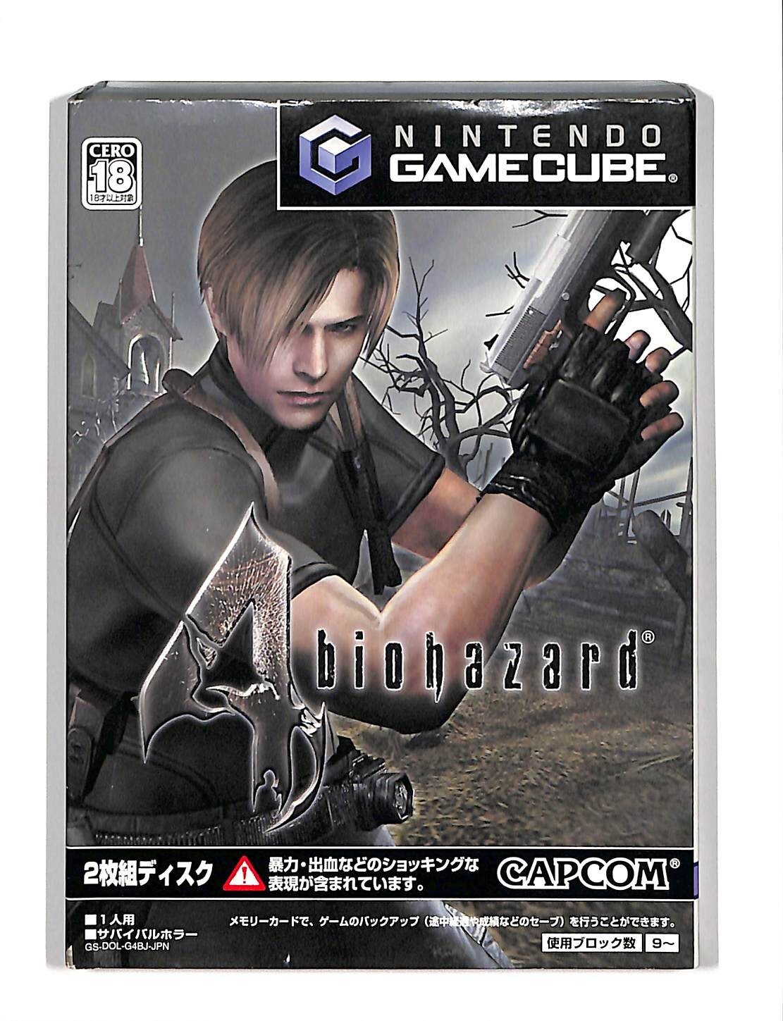 Biohazard 4 Gamecube DOL-G4BJ Japanese REGION LOCKED | eBay