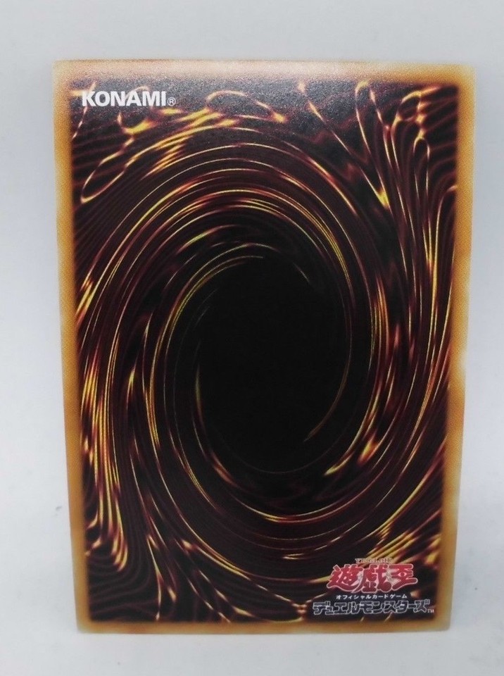 Yugioh OCG TCG X-Krawler Qualiark CIBR-JP050 Ultimate Japanese Eh036 | eBay