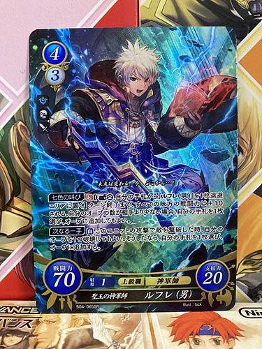 Robin Fire Emblem Awakening Grandmaster