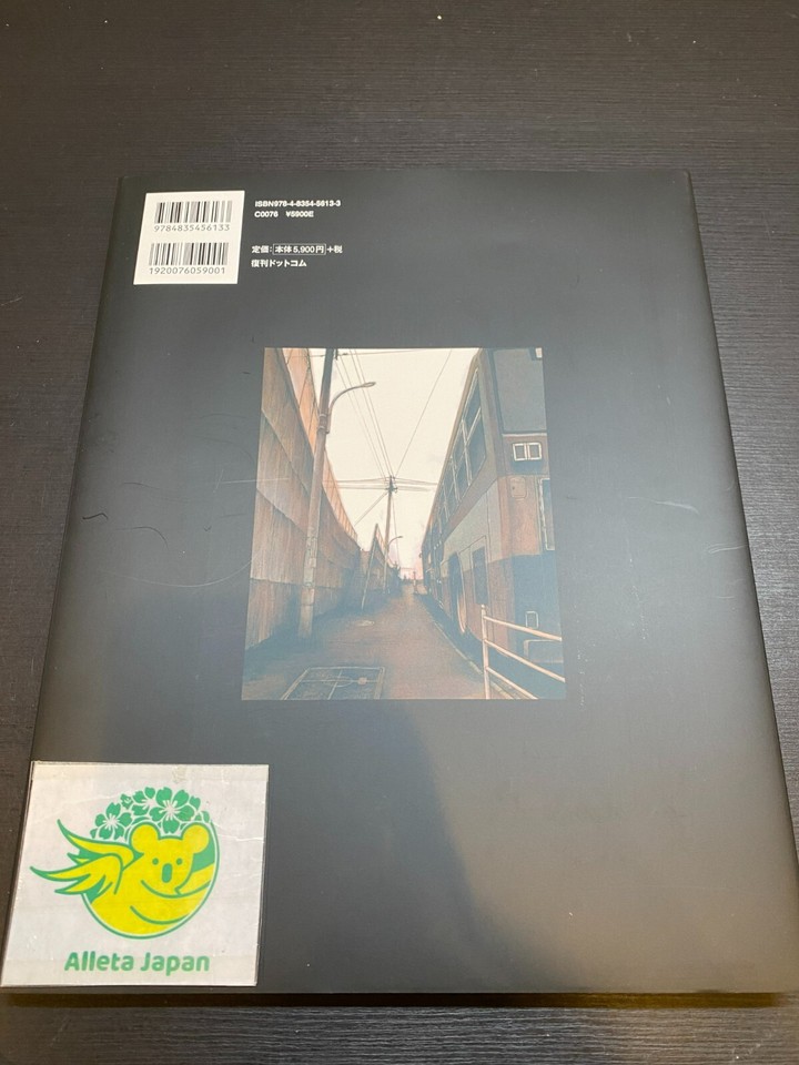 Yoshitoshi ABe serial experiments lain Art book an omnipresence in ...
