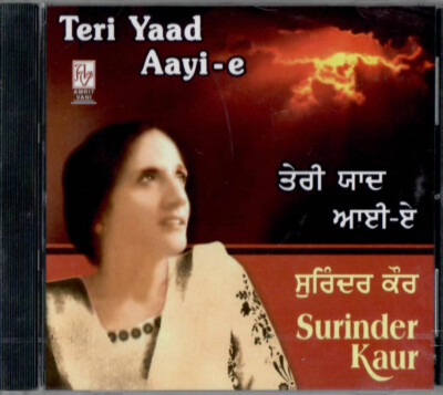 SURINDER KAUR -Teri Yaad Aayi- E - PUNJABI FOLK SONGS - Brand New CD | eBay