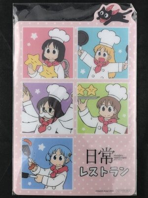 Nichijou Restaurant B6 Die Cut Pencil Board Shitajiki TOKYO PARADE ...