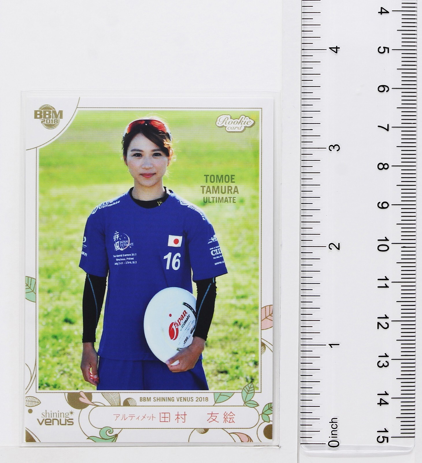 Tomoe Tamura (Ultimate) No.58 - 2018 BBM Women's Athlete Card Shining ...