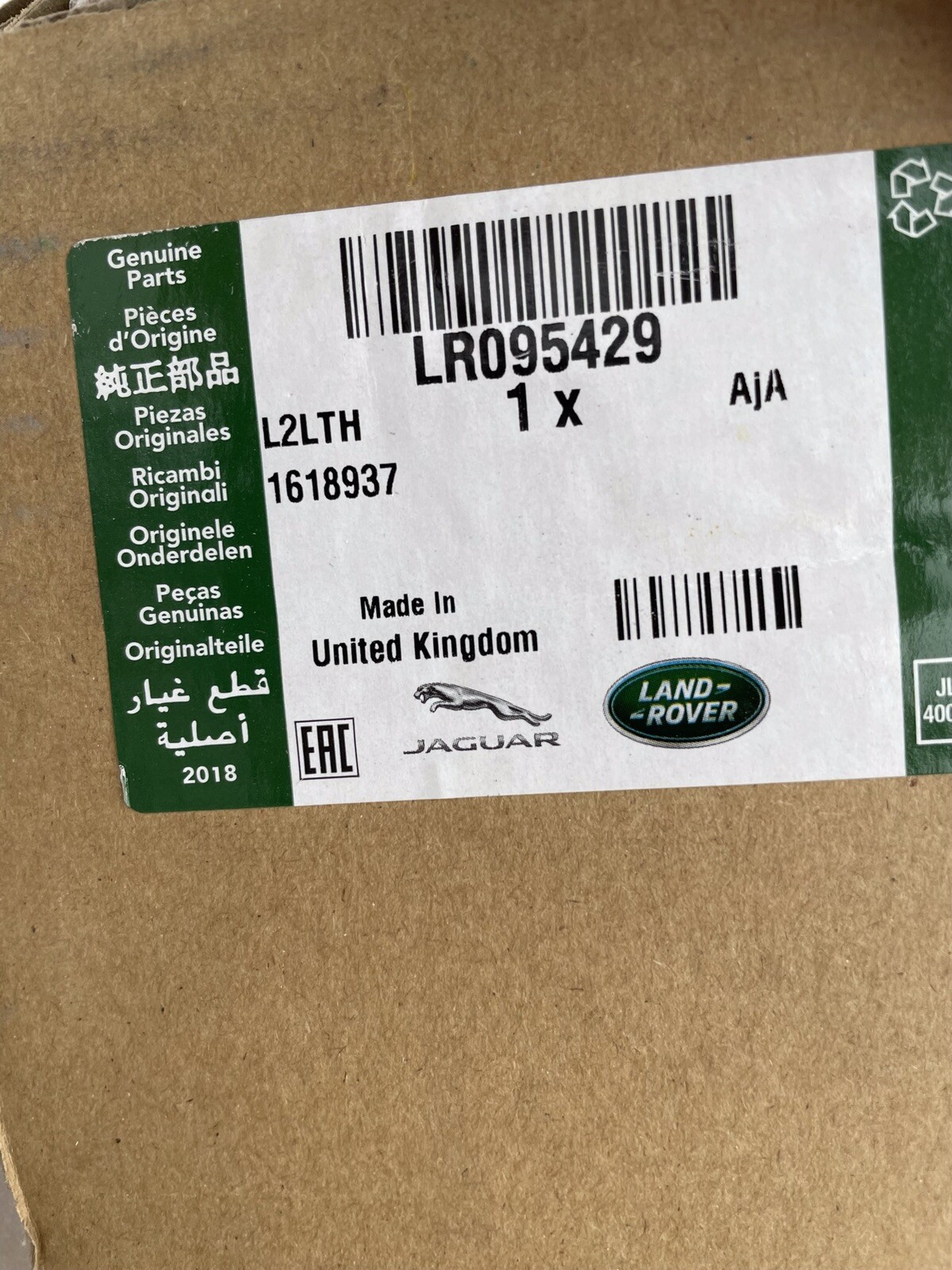 NEW LAND ROVER FRONT TOWING EYE HOOK COVER RANGE ROVER SPORT 14 ON ...