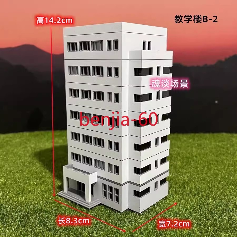 1/160 N Scale School Building Model Railroads Modern House Buildings ...