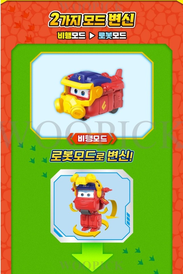 Super Wings Season9 Electric Mini Rooney Transformer Robot Runi Figure ...