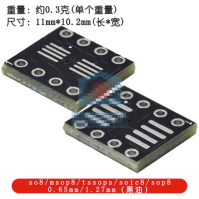 10PCS NEW SOP adapter plate so8/msop8/tssop8/soic8/sop8 IC test board ...