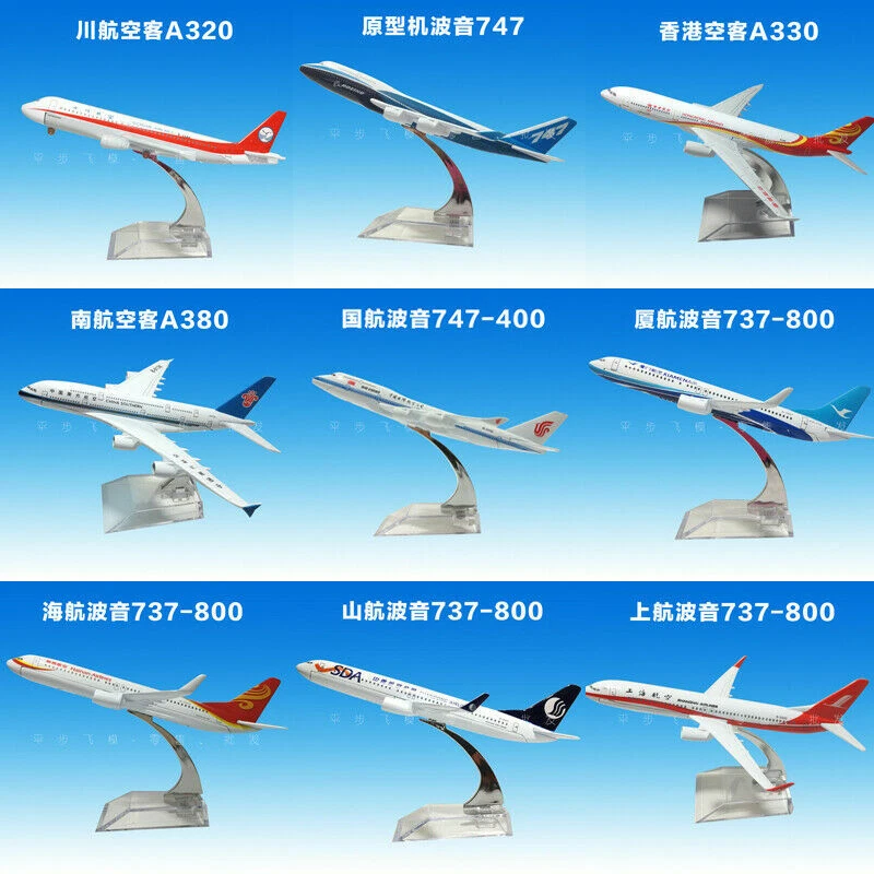Passenger Aircraft Types