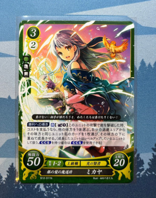 Fire Emblem 0 Cipher Silver-Haired Mage General, Micaiah B12-011N Near ...