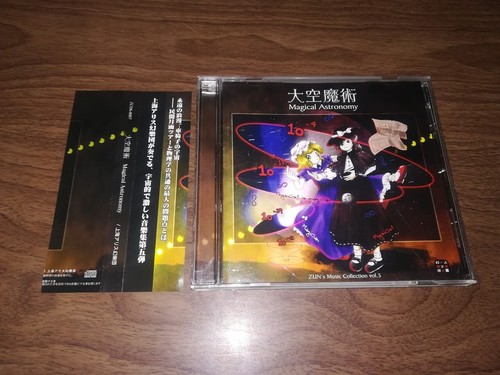 Touhou CD Daikuu Majutsu Magical Astronomy ZUN’s Music Collection Vol.5 ...