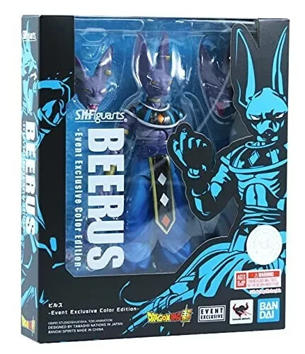 Beerus