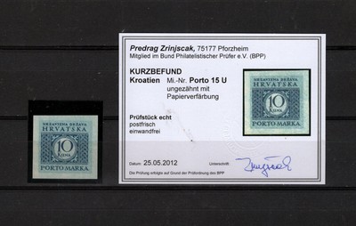 Croatia WW2 - imperforated porto stamp with variation - BPP atest ! | eBay