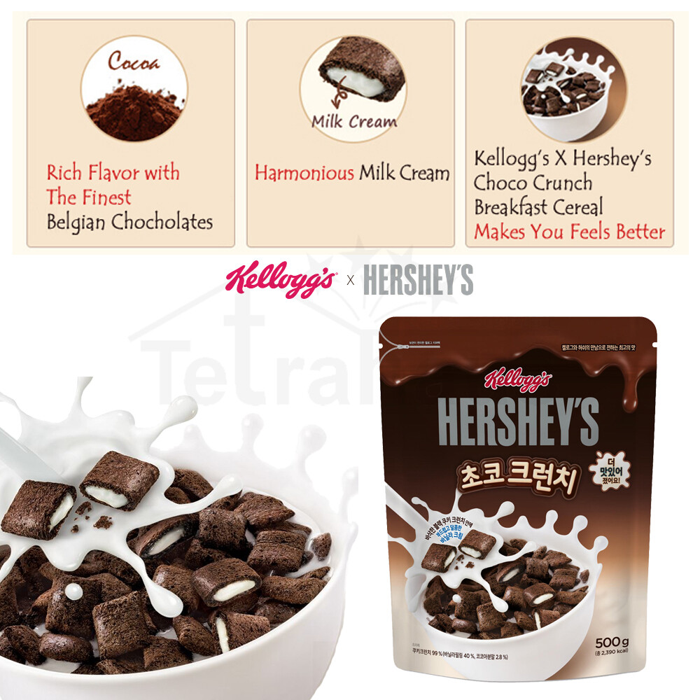 Kellogg's Chex Choco Yogurt Ball Cereal 570g Korea for Chocoholic for ...