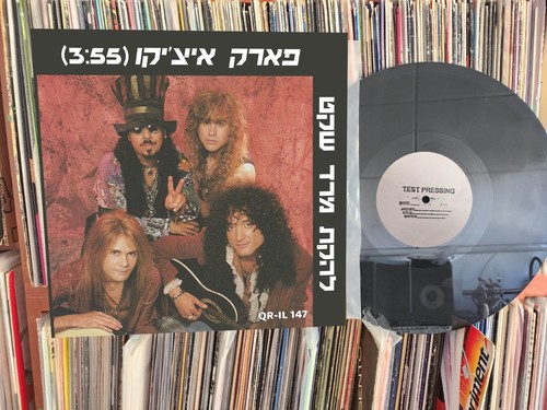 Quiet Riot Itchycoo Park 12" ISRAELI TEST PRESSING RARE PROMO FROM ...