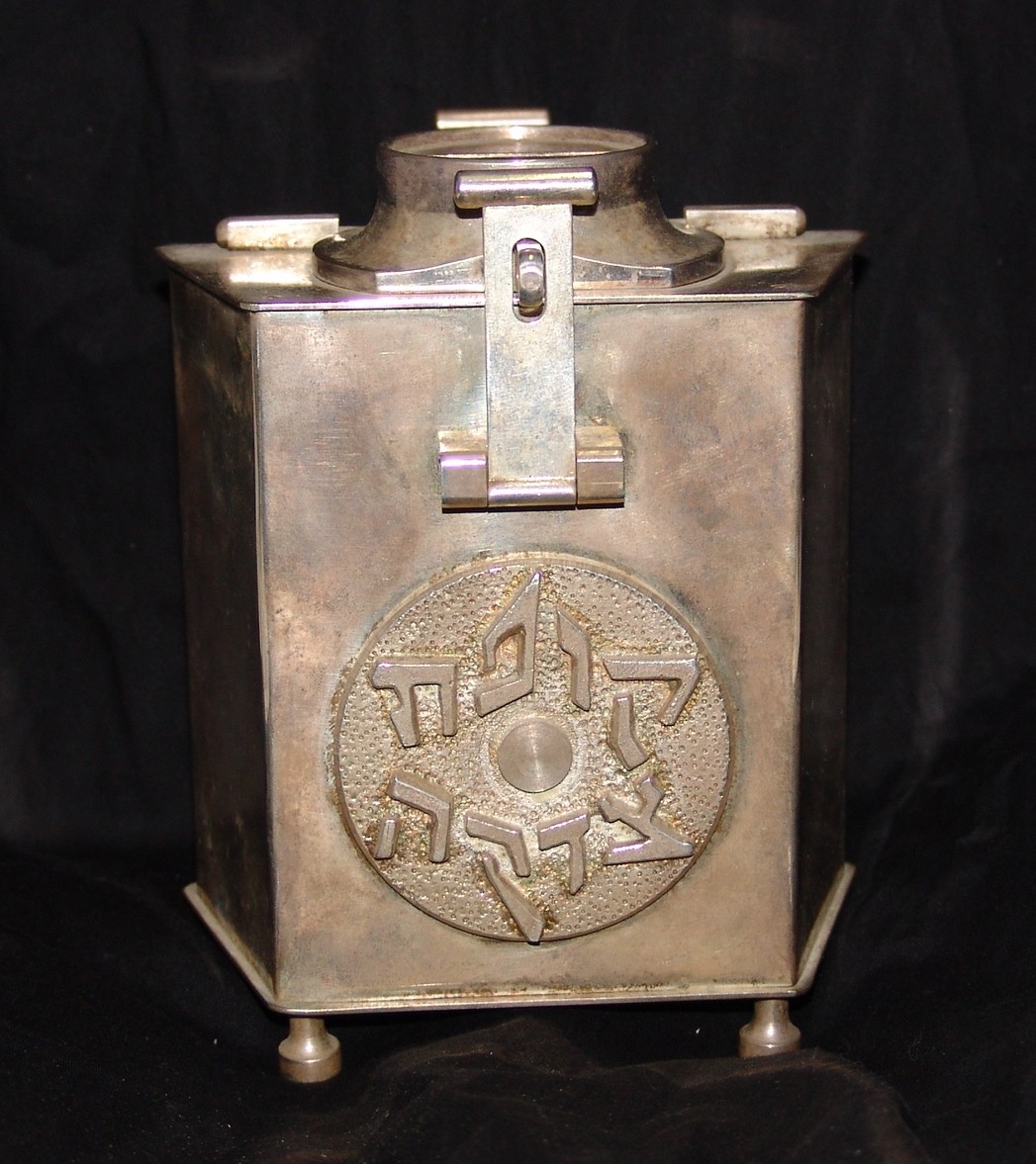 Jewish Judaica Vintage Jerusalem Silver Plate Tzedakah Charity Box Art ...