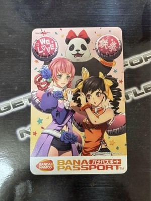 Tekken Unlimited Banana Passport Alisa Xiaoyu Panda Design Card #64828c ...