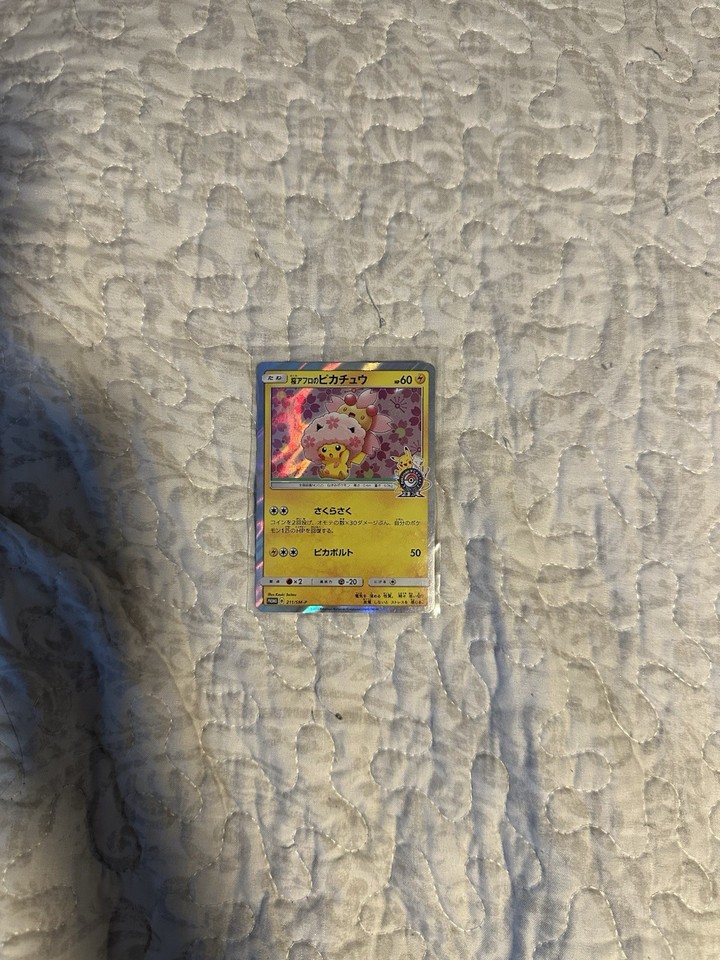 Cherry Blossom Afro Pikachu 211/SM-P PROMO Pokemon Card 2018 Japanese ...