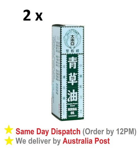 2 x Double Prawn Herbal Oil Liniment 28 mL Relief of Pain, Swelling and ...