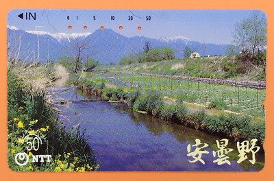 Azumino Nagano Telephone Card Phone Cards Vintage Japan Japanese Very ...