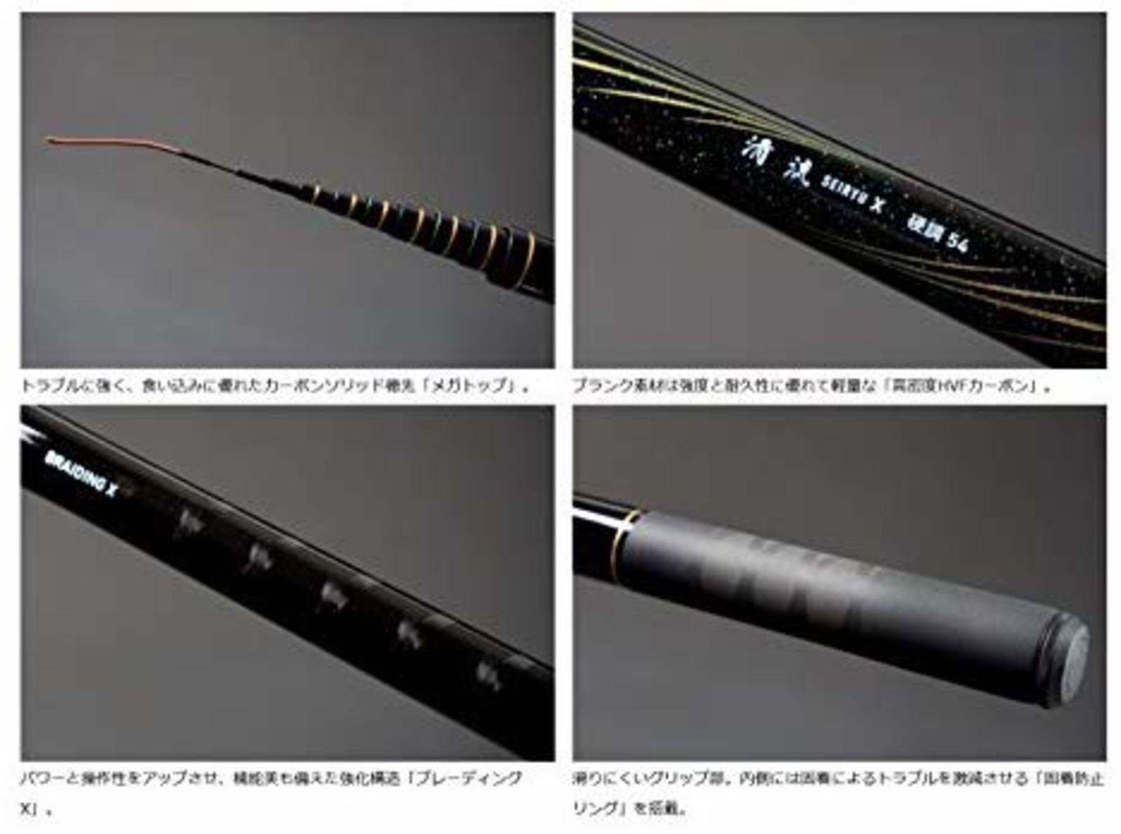 Daiwa SEIRYU X Koucho 64 Fly Fishing Tenkara Telescopic Rod 21ft F/S w ...