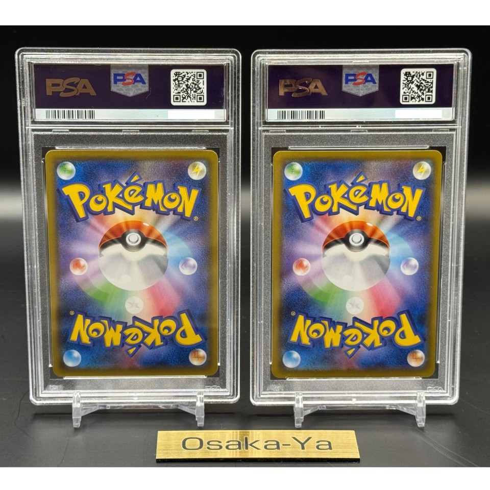 PSA 10 Pikachu 227/S-P Cramorant 226/S-P Sequential Set Stamp Box ...