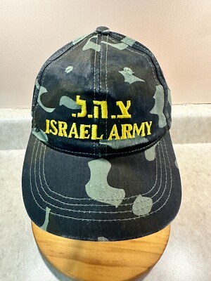 Israel Army Hat Cap | eBay
