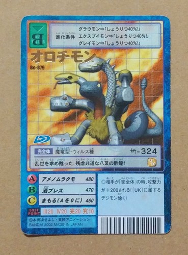 Digimon Card Game Bo-879 Orochimon Digital Monsters | eBay