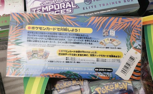 MASSIVE Personal Pokemon Collection Lot - 29 Sealed ETB's - 10 P ...